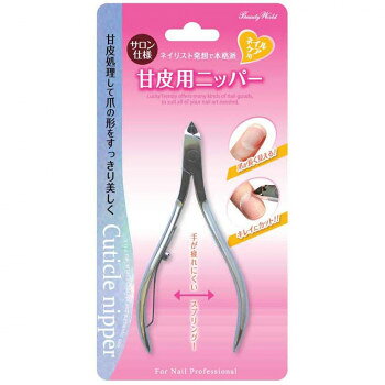 甘皮を処理して爪の形をすっきり美しく!サイズW82×H161×D13mm個装サイズ：8.2×16.1×1.3cm重量個装重量：45g素材・材質ステンレスキャップ:PET生産国パキスタンfk094igrjs