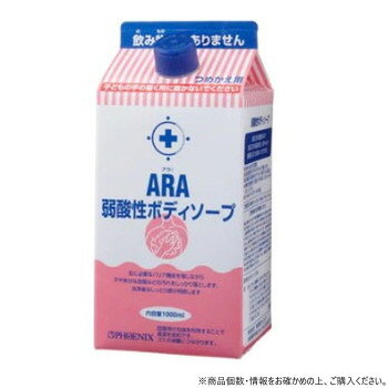 植物由来成分配合で、お肌のうるおいを守りながら洗浄ができます。きめ細やかな泡立ちでマイルドな洗い心地になっております。また、収納に便利なサイズ感のため、設置がしやすいです。※沖縄及び離島は別途運賃がかかります。※一部配送ができない地域や配送...