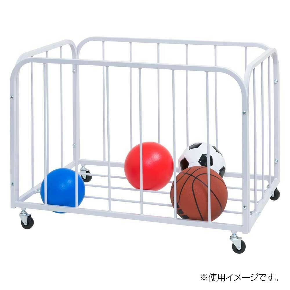ボールカゴです。バスケットボールやサッカー、バレーボールなどのボールを収納できます。サイズ全長95×全幅65×全高71cm、キャスターΦ50mm個装サイズ：100×70×71cm重量17kg個装重量：17000g素材・材質スチール生産国日本...