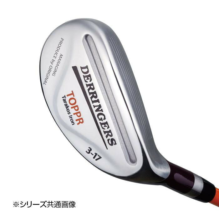 ライバルとアイアンショットで差をつけたい人にオススメの商品です。サイズ長さ:40.5インチ、ロフト角:17度、ライ角:59度、バランス:C8±1個装サイズ：11×11×118cm重量328g±5g個装重量：745g素材・材質ヘッド:ハイパー...