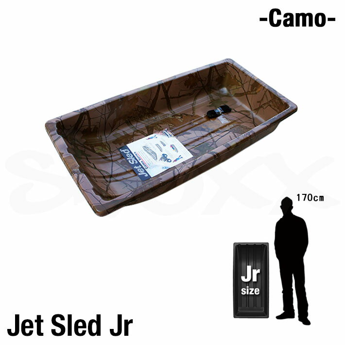 商品詳細 名称 Jet Sled Jr（Camouflage） 品番 JSR-ATC 説明 【Jet Sledの特長】 カナダ、アメリカの雪深い地域でハンティングやアイスフィッシングなどに使われている、ヘビーデューティーなソリJET SLE...
