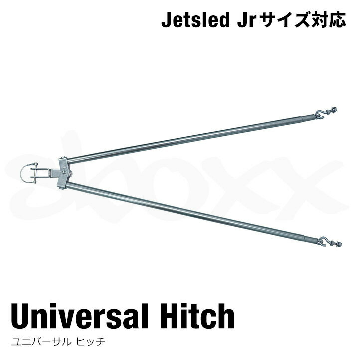 商品詳細 名称 Universal Hitch 品番 JSH 説明 JETSLED ジュニアサイズ 対応ヒッチです。 お間違いないようサイズをよくお確かめ下さい。 アメリカから直輸入の大型ソリ用のけん引ヒッチです！ 現在出品中の大型ソリ、J...