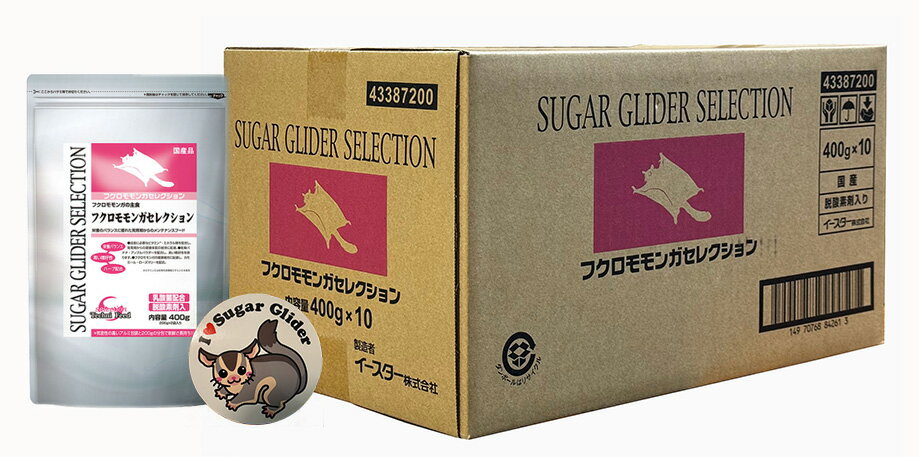 商品情報主原料ホミニーフィード、脱脂大豆、グルテンミール、ビートパルプ、チキンミール、ブドウ糖、ビール酵母、チーズパウダー、アルファルファミール、ニンジンパウダー、植物性油脂、卵黄粉末、アップルパウダー、乾燥バナナ、オリゴ糖、卵殻粉末、乾燥...