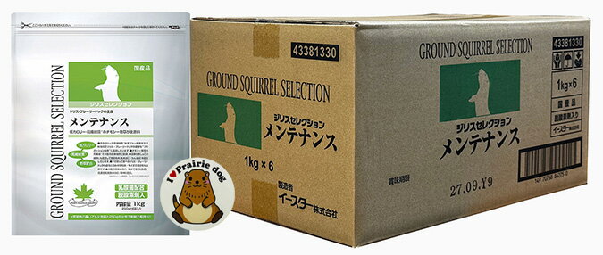 商品情報主原料チモシーミール、小麦粉、アルファルファミール、小麦ふすま、ホミニーフィード、タンポポ粉末、オオバコ粉末、食物繊維状多糖類、酵母発酵副産物、殺菌処理乳酸菌、ミネラル類、アミノ酸類、ビタミン類、甘味料（ソーマチン）保証成分タンパク...