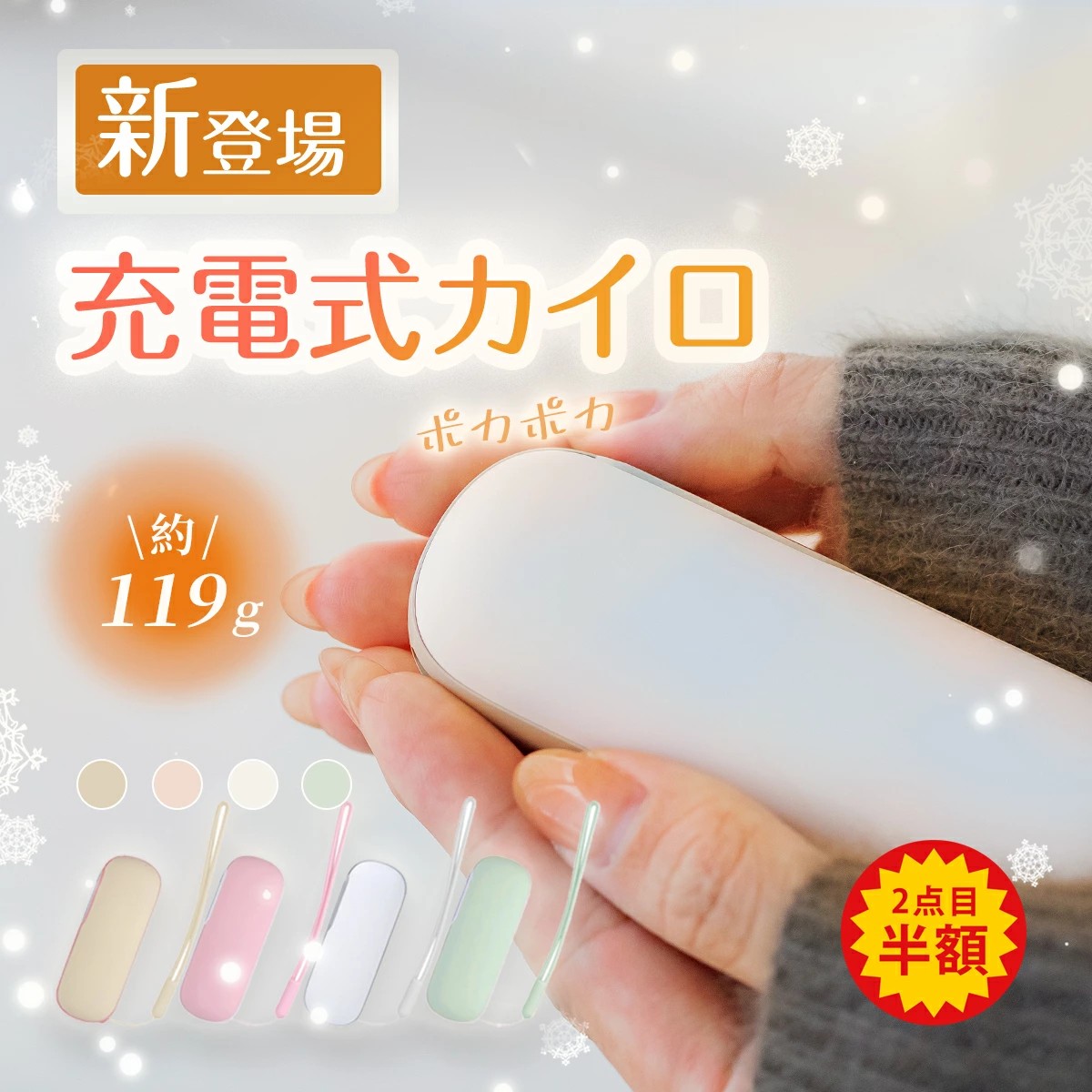 必ずお読みください 【禁止事項】 1.身体に心臓ペースメーカーを埋め込んでいる方の使用。 2.人工心肺などの医療用電子機器を使用している方の使用。 3.心電図機器を使用している際の使用。 4.悪性腫瘍の方の使用。 5.出血傾向がある方の使用...