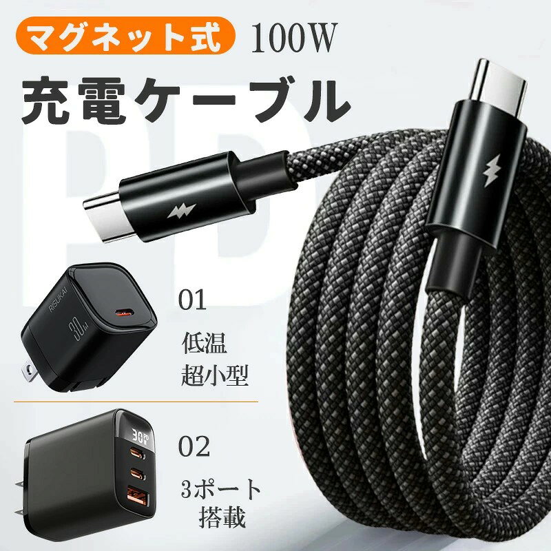 商品紹介 名称 日本ブランド リスカイ ケーブル 充電器 対応機種 iPhone 17e iPhone 17 iPhone 17 Air iPhone 17 Pro iPhone 17 Pro Max iPhone16 iPhone16Pr...
