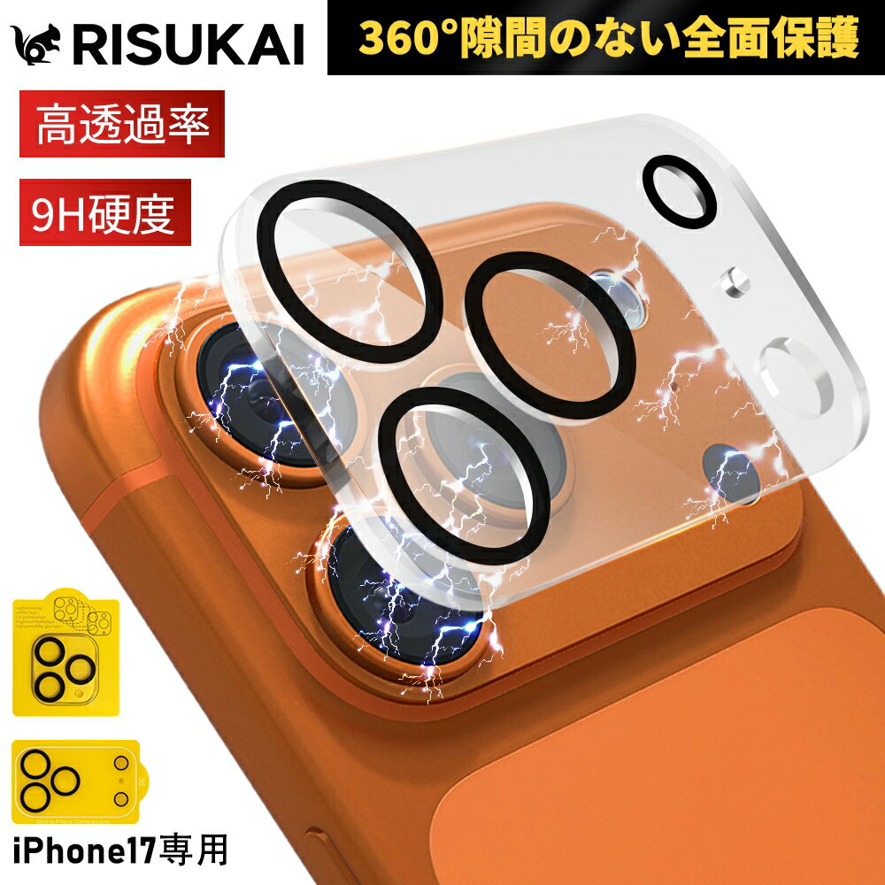 商品紹介 商品名 Risukai カメラフィルム iPhone カメラ保護 フィルム 簡単貼り付け カラー ブラック シルバー チタンゴールド グレー ブルー オレンジ パープル グリーン 素材 強化ガラス素材を採用し、衝撃や擦り傷にも強く...