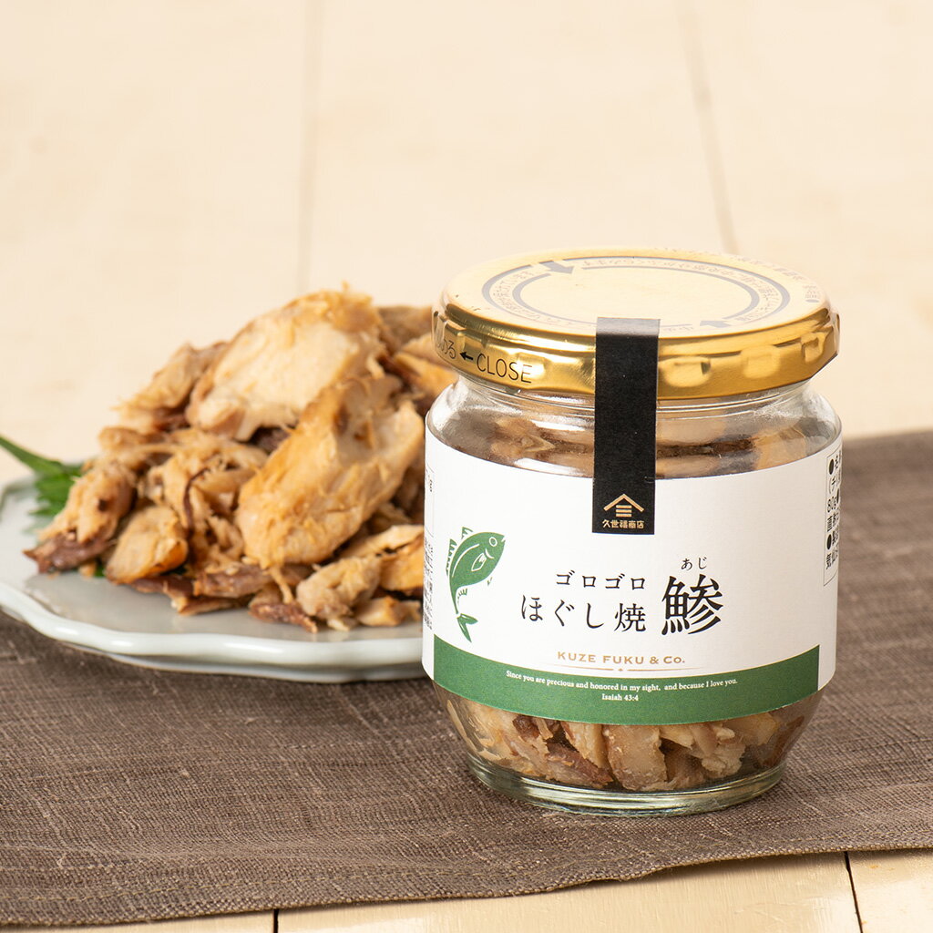 商品説明 名称 魚介類加工品 原材料名 アジ（チリ産）、食塩、魚醤、本みりん 内容量 80g 賞味期限 製造日より360日（開封前） 保存方法 直射日光を避けてください（開封後要冷蔵） 製造者 （株）あかふさ食品宮城県気仙沼市浜町1-15-...