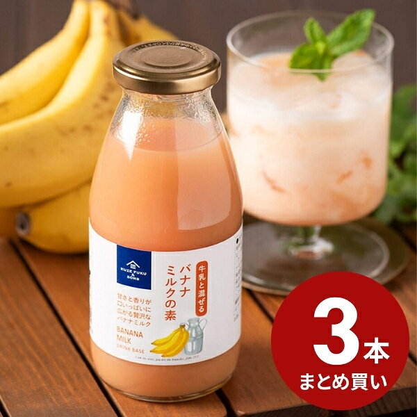 メーカー希望小売価格はメーカー商品タグに基づいて掲載しています セット内容（3本セット） ※ご購入商品は、すべてまとめて配送箱に入れて発送いたします。 ※のし掛け・ラッピングには対応しておりません。 ※アレルゲンなどの詳細情報は、商品のペー...