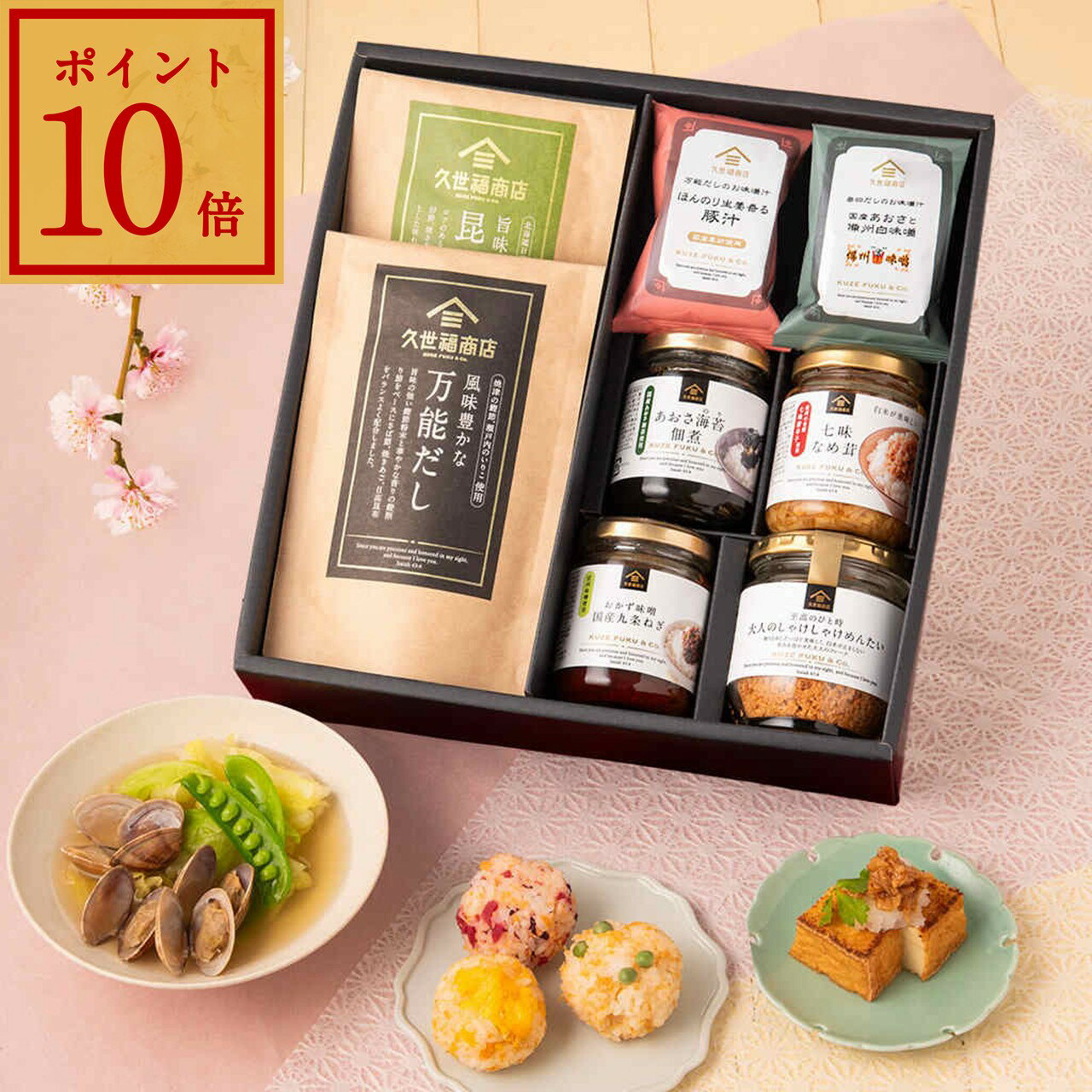 ご購入の前に、ぜひご一読ください。 賞味期限：90日以上（ギフトセットの中の一番短い商品の賞味期限に合わせて記載しております）※正確な賞味期限とギフト名はギフトセットの包装紙の側面にシールを貼付しております。 ※メッセージカードのご対応は承...