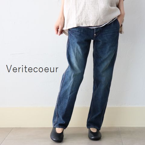 楽天市場】veritecoeur デニムの通販 楽天市場】veritecoeur デニムの通販