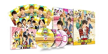【中古】関西ジャニーズJr.のお笑いスター誕生! 豪華版(初回限定生産) [Blu-ray]【メーカー名】【メーカー型番】【ブランド名】【商品説明】関西ジャニーズJr.のお笑いスター誕生! 豪華版(初回限定生産) [Blu-ray]画像はサ...