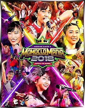 【中古】MomocloMania2018 - Road to 2020 - LIVE Blu-ray【メーカー名】【メーカー型番】【ブランド名】【商品説明】MomocloMania2018 - Road to 2020 - LIVE Blu...