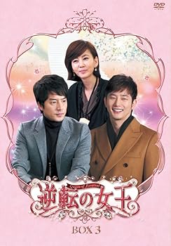 【中古】逆転の女王　DVD-BOX 3　＜完全版＞【メーカー名】【メーカー型番】【ブランド名】ポニーキャニオン 韓国のTVドラマ チョン・ジュノ: Unknown; チョン・ジュノ: Actor; キム・ナムジュ: Actor; パク・シフ...