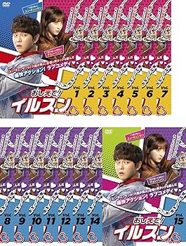 【中古】おしえて! イルスン [レンタル落ち] 全15巻セット [マーケットプレイスDVDセット商品]【メーカー名】【メーカー型番】【ブランド名】【商品説明】おしえて! イルスン [レンタル落ち] 全15巻セット [マーケットプレイスDVD...