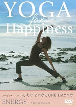 【中古】スーザン・ニコルスの幸せになるONE DAYヨガ Energy? きれいになるヨガ [DVD]【メーカー名】【メーカー型番】【ブランド名】ポニーキャニオン ホビー・実用, スポーツ・フィットネス スーザン・ニコルス: Artist【...