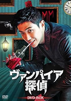 【中古】ヴァンパイア探偵 DVD-BOX【メーカー名】【メーカー型番】【ブランド名】【商品説明】ヴァンパイア探偵 DVD-BOX当店では初期不良に限り、商品到着から5日間は返品を 受付けております。お問い合わせ・メールにて不具合詳細をご連絡...