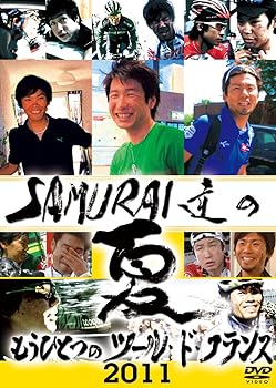 【中古】SAMURAI達の夏2011~もうひとつのツール・ド・フランス~ [DVD]【メーカー名】【メーカー型番】【ブランド名】東宝 スポーツ・フィットネス 新城幸也: Actor; 別府史之: Actor【商品説明】SAMURAI達の夏2...