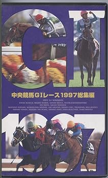 【中古】中央競馬G1レース1997年総集編 [VHS]【メーカー名】【メーカー型番】【ブランド名】【商品説明】中央競馬G1レース1997年総集編 [VHS]画像はサンプル写真のため商品のコンディション・付属品の有無については入荷の度異なりま...