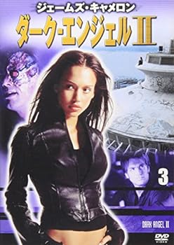 【中古】ダーク・エンジェルII vol.3 [DVD]【メーカー名】【メーカー型番】【ブランド名】【商品説明】ダーク・エンジェルII vol.3 [DVD]画像はサンプル写真のため商品のコンディション・付属品の有無については入荷の度異なりま...