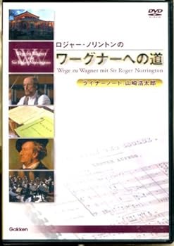 【中古】ロジャー・ノリントンのワーグナーへの道 [DVD]【メーカー名】【メーカー型番】【ブランド名】【商品説明】ロジャー・ノリントンのワーグナーへの道 [DVD]画像はサンプル写真のため商品のコンディション・付属品の有無については入荷の度...