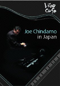 【中古】Joe Chindamo in Japan [DVD]【メーカー名】【メーカー型番】【ブランド名】Live Cafe ジャズ・フュージョン Joechindamo: Actor【商品説明】Joe Chindamo in Japan ...