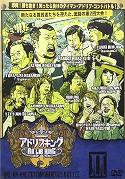 【中古】-タイマン即興コントバトル-アドリブキングII [DVD]【メーカー名】【メーカー型番】【ブランド名】ポニーキャニオン お笑い・バラエティ 出川哲朗: Actor; バナナマン: Actor; スピードワゴン: Actor; 森三中...