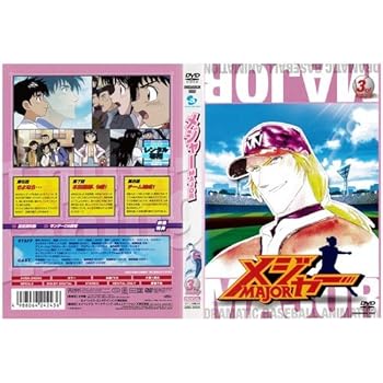 【中古】メジャー 3rd Inning[レンタル落ち]【メーカー名】【メーカー型番】【ブランド名】【商品説明】メジャー 3rd Inning[レンタル落ち]画像はサンプル写真のため商品のコンディション・付属品の有無については入荷の度異なりま...