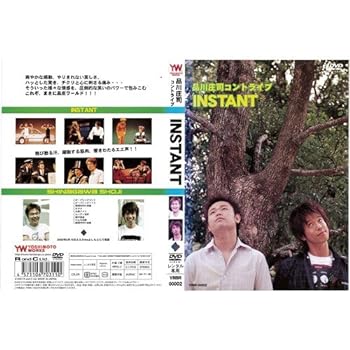 【中古】INSTANT 品川庄司コントライブ[レンタル落ち]【メーカー名】【メーカー型番】【ブランド名】【商品説明】INSTANT 品川庄司コントライブ[レンタル落ち]画像はサンプル写真のため商品のコンディション・付属品の有無については入荷...