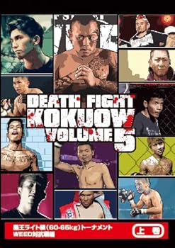【中古】最狂地下格闘技 「黒王」 Vol.5上巻 [DVD]【メーカー名】【メーカー型番】【ブランド名】エムズコーポレーション スポーツ・フィットネス 黒王: Actor【商品説明】最狂地下格闘技 「黒王」 Vol.5上巻 [DVD]画像は...