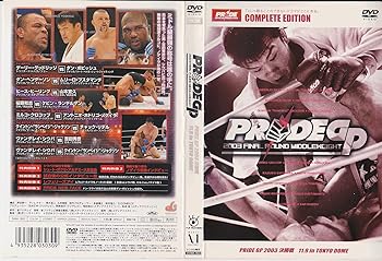 【中古】PRIDE GP 2003 決勝戦 [DVD]【メーカー名】【メーカー型番】【ブランド名】【商品説明】PRIDE GP 2003 決勝戦 [DVD]画像はサンプル写真のため商品のコンディション・付属品の有無については入荷の度異なりま...