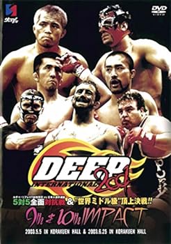 【中古】DEEP 9th 10th IMPACT!! [DVD]【メーカー名】【メーカー型番】【ブランド名】【商品説明】DEEP 9th 10th IMPACT!! [DVD]画像はサンプル写真のため商品のコンディション・付属品の有無につい...