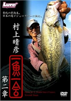 【中古】DVD 一魚一会2【メーカー名】【メーカー型番】【ブランド名】【商品説明】DVD 一魚一会2画像はサンプル写真のため商品のコンディション・付属品の有無については入荷の度異なります。掲載と付属品が異なる場合は確認のご連絡をさせて頂きま...