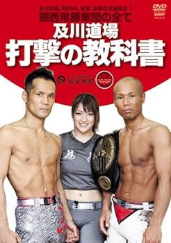 【中古】打撃の教科書 及川道場の全て [DVD]【メーカー名】【メーカー型番】【ブランド名】クエスト スポーツ・フィットネス RENA(レーナ): Actor【商品説明】打撃の教科書 及川道場の全て [DVD]画像はサンプル写真のため商品の...
