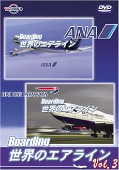 【中古】世界のエアライナー 「Boarding」 世界のエアライン-3 [DVD]【メーカー名】【メーカー型番】【ブランド名】ソニーミュージックエンタテインメント ドキュメンタリー, ホビー・実用 【商品説明】世界のエアライナー 「Boar...
