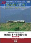 【中古】車窓マルチアングルシリーズVol.1 JR東日本 小海線の旅特別編 [DVD]【メーカー名】【メーカー型番】【ブランド名】【商品説明】車窓マルチアングルシリーズVol.1 JR東日本 小海線の旅特別編 [DVD]画像はサンプル写真の...