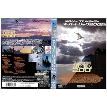 【中古】世界のトップスノーボーダースーパートリック [DVD]【メーカー名】【メーカー型番】【ブランド名】山と渓谷社 ホビー・実用, スポーツ・フィットネス 【商品説明】世界のトップスノーボーダースーパートリック [DVD]画像はサンプル写...