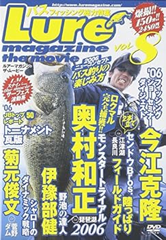 【中古】ルアーマガジン・ザ・ムービーVOL.8 [DVD]【メーカー名】【メーカー型番】【ブランド名】内外出版社 ホビー・実用, スポーツ・フィットネス 奥村和正: Actor【商品説明】ルアーマガジン・ザ・ムービーVOL.8 [DVD]画...