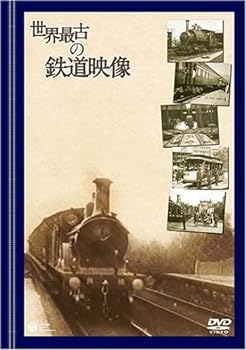 【中古】世界最古の鉄道映像 [DVD]【メーカー名】【メーカー型番】【ブランド名】コロムビアミュージックエンタテインメント ホビー・実用 【商品説明】世界最古の鉄道映像 [DVD]画像はサンプル写真のため商品のコンディション・付属品の有無に...