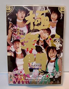 【中古】サマーダイブ2011 極楽門からこんにちは [DVD]【メーカー名】【メーカー型番】【ブランド名】Evil Line Records J-POP ももいろクローバーZ: Actor【商品説明】サマーダイブ2011 極楽門からこんにち...