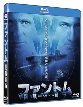 【中古】ファントムー開戦前夜ー [Blu-ray]【メーカー名】【メーカー型番】【ブランド名】【商品説明】ファントムー開戦前夜ー [Blu-ray]画像はサンプル写真のため商品のコンディション・付属品の有無については入荷の度異なります。掲載...