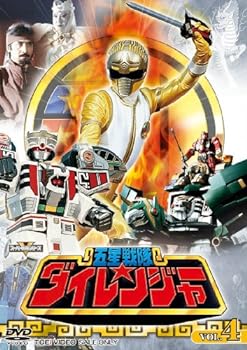 【中古】五星戦隊ダイレンジャー VOL.4 [DVD]【メーカー名】【メーカー型番】【ブランド名】東映ビデオ 特撮・戦隊・ヒーロー, キッズアニメ・映画 和田圭市: Actor; 能見達也: Actor; 羽村英: Actor; 土屋圭輔:...