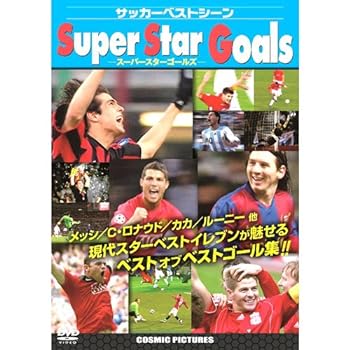 【中古】サッカーベストシーン Super Star Goals CCP-852 [DVD]【メーカー名】【メーカー型番】【ブランド名】【商品説明】サッカーベストシーン Super Star Goals CCP-852 [DVD]画像はサンプ...