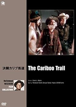【中古】ハリウッド西部劇映画傑作シリーズ 決闘カリブ街道 [DVD]【メーカー名】【メーカー型番】【ブランド名】【商品説明】ハリウッド西部劇映画傑作シリーズ 決闘カリブ街道 [DVD]画像はサンプル写真のため商品のコンディション・付属品の有...
