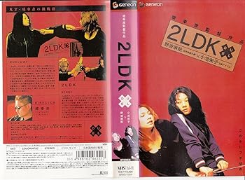 【中古】2LDK [VHS]【メーカー名】【メーカー型番】【ブランド名】【商品説明】2LDK [VHS]画像はサンプル写真のため商品のコンディション・付属品の有無については入荷の度異なります。掲載と付属品が異なる場合は確認のご連絡をさせて頂...