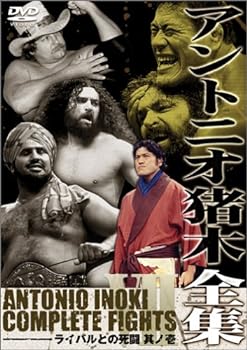 【中古】アントニオ猪木全集7 ライバルとの死闘 其ノ壱 [DVD]【メーカー名】【メーカー型番】【ブランド名】東北新社 スポーツ・フィットネス プロレス: Actor; プロレス: Unknown【商品説明】アントニオ猪木全集7 ライバルと...