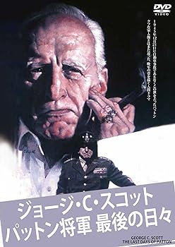 【中古】パットン将軍最後の日々 [DVD]【メーカー名】【メーカー型番】【ブランド名】【商品説明】パットン将軍最後の日々 [DVD]画像はサンプル写真のため商品のコンディション・付属品の有無については入荷の度異なります。掲載と付属品が異なる...