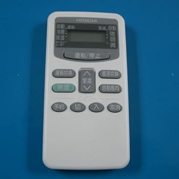 【中古】RAR-1M3 HITACHI 日立 エアコンリモコン【メーカー名】【メーカー型番】【ブランド名】日立(HITACHI) エアコン用リモコン 【商品説明】RAR-1M3 HITACHI 日立 エアコンリモコン画像はサンプル写真のため...