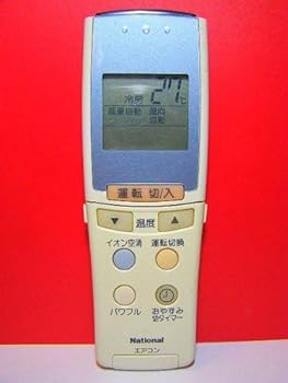 【中古】［非常に良い］ナショナル エアコンリモコン A75C2143【メーカー名】【メーカー型番】【ブランド名】パナソニック(Panasonic) エアコン用リモコン 【商品説明】ナショナル エアコンリモコン A75C2143画像はサンプル...