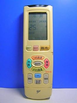 【中古】ダイキン エアコンリモコン ARC438A3【メーカー名】【メーカー型番】【ブランド名】ダイキン エアコン用リモコン 【商品説明】ダイキン エアコンリモコン ARC438A3画像はサンプル写真のため商品のコンディション・付属品の有無...